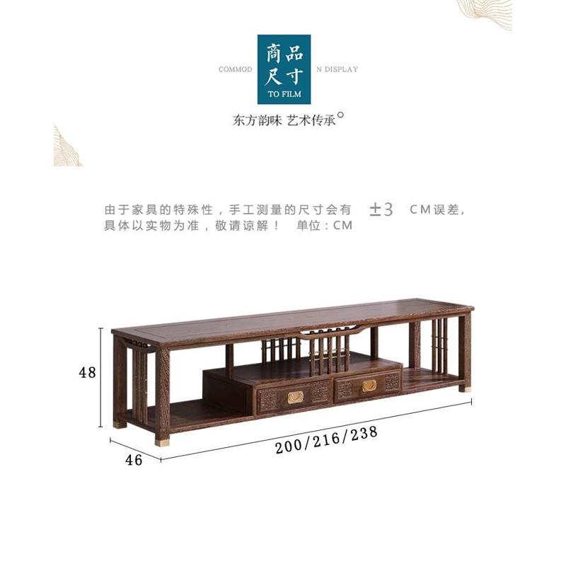 中式实木储素面红木鸡翅雕花新物梦源家具客厅木电视柜柜