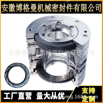 厂家直供  釜用干气密封 釜用双端面干气密封 搅拌器干气密封