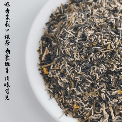 浓香耐泡高碎满天星鲜花窨制尝鲜试喝冲销量攒评价好茶也怕巷子深