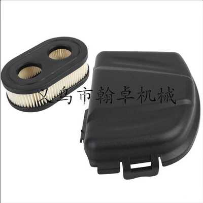 Briggs & Stratton 798452 595658空滤器 空滤器罩百力通配件HZPJ