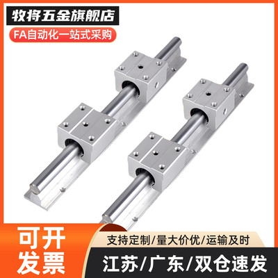 微型直线导轨耐磨SSEB10-215/SSEB10-235/SSEB10-255/SSEB10-275