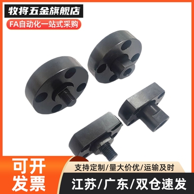 标准型M3M4M5M6M8M10M12M16M20M22WHH01外螺纹圆法兰浮动接头FJMA