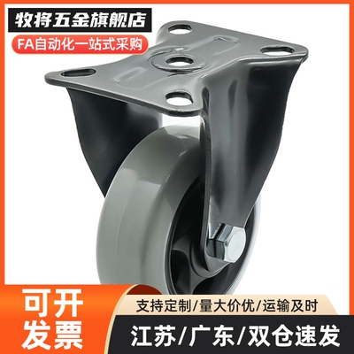 脚轮CHAMJ-S50/S65/S75/S100/S125/S150-N/R/U 脚轮轻中载型