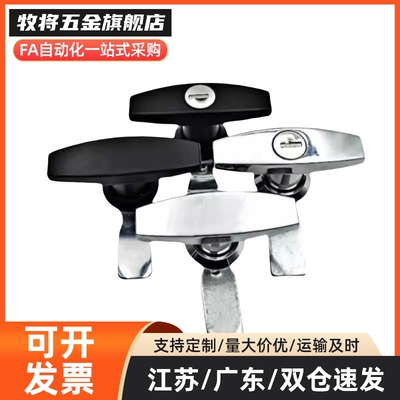 把手31门锁LCKA91XAR21 XAS51 XAU01 XAV21/52/53/54/55/98