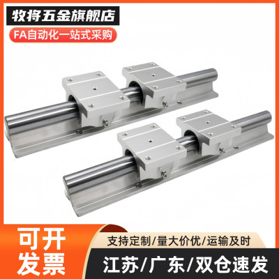 直线导轨微型SSEBL10-32/36/38/40/42/44/50/70/80/85/90/100/105