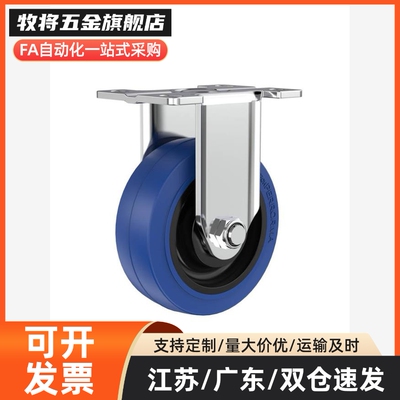 工业脚轮C-CJHK/CJHJ/CJHS/75/100/125-R橡胶脚轮