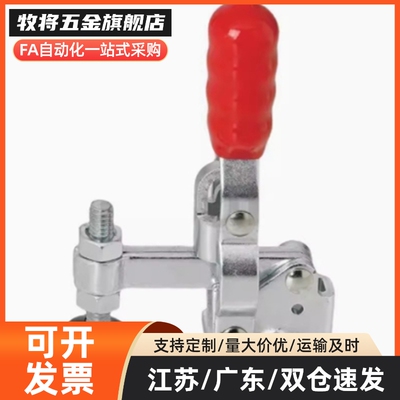 Y合达 WDC13002-B/WDC12265 法兰底座垂直压紧式快速夹钳