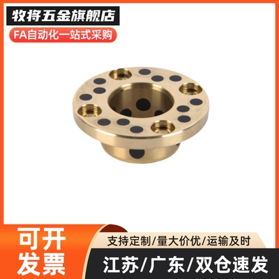 MPKZ6/8/10/12/15/16/18/20/25/30/35/40/50-10/12无油衬套