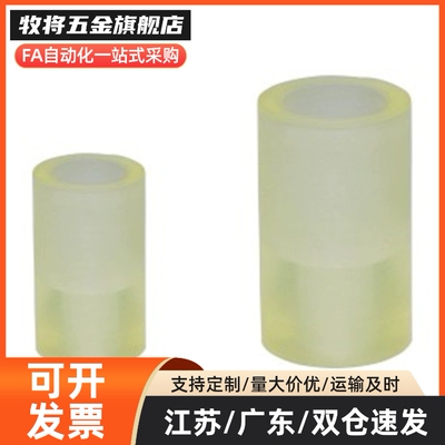 聚氨酯减震材料NBE01 51-D30-L20 L25 L30-M6 M8替代 怡合达