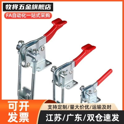 Wdc40380 Wdc40370 Wdc40341-R三角洲闩锁紧快速夹具