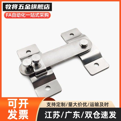 旋板锁不锈钢工业设备搭扣锁 HHMU100/AVL31-30 FHS61-L100/L150
