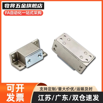 锌合金强力工业门吸磁力扣 MGCST30/40/50/70HFU16-30/40/50/70