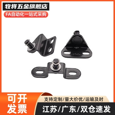 GSBR6 GSBR8 GSSB6 GSSB8 A/B/C/D/E/F-S HFBRA HFBRB氮气簧支架