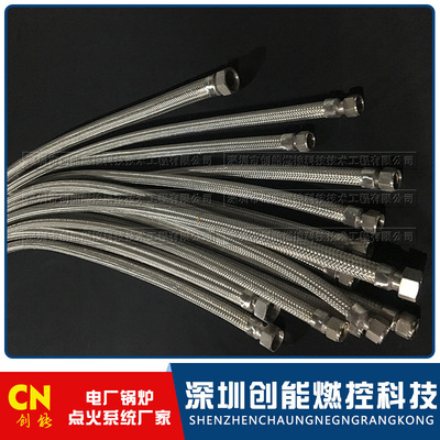 金属软管\PN64 DN25 L=2000 配XRZ-22-300大油枪\316