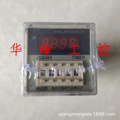 HUOD温州沪瓯JSS48A数显时间继电器11脚AC220VDC24V