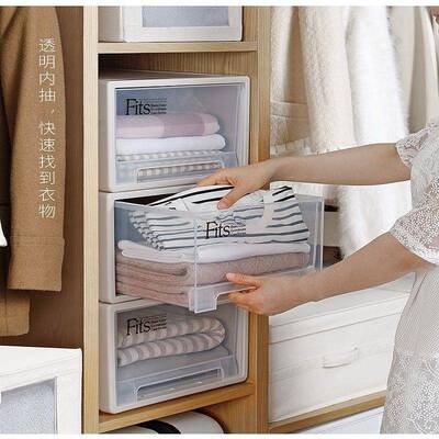 a天马收纳箱f330整理箱塑料抽屉衣橱卧室客厅收纳柜