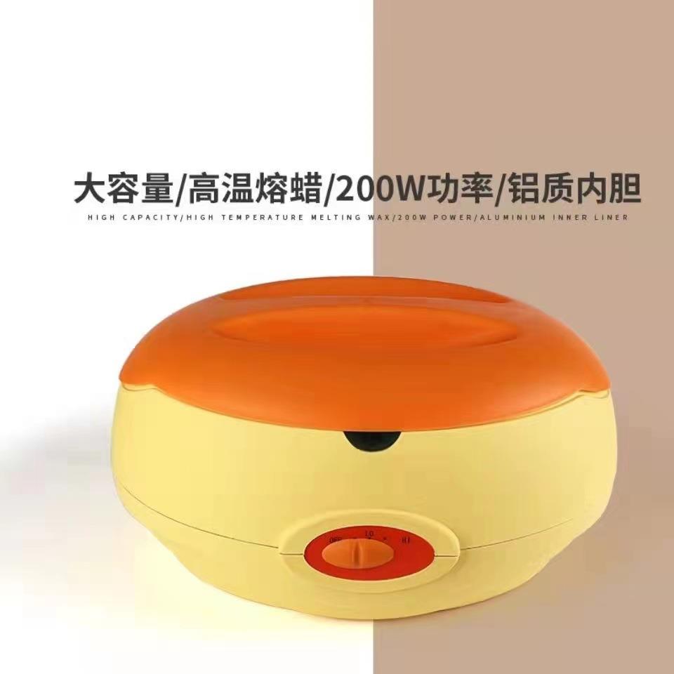 直销脱毛橙色蜡煲巴拿芬蜡疗机热蜡煲手蜡多功能热蜡器
