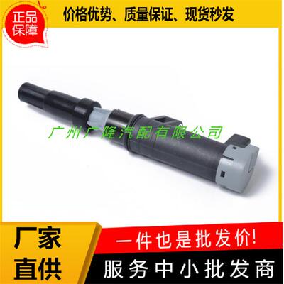 点火线圈82005686717700875000770010717722448-00QAA适用雷诺