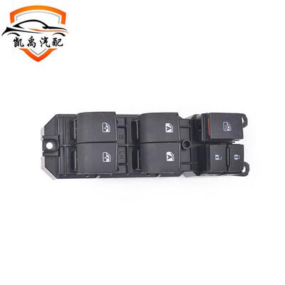 直销适用于丰田CMARY玻璃升降器开关84820-06120