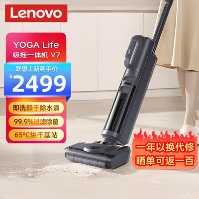 Y拖擦A 无线吸O一体机V7 家用洗地机G地机及耗材