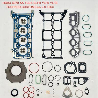 适用于全顺2.0T柴油V363HG9Q6079AA高品质发动机修理包