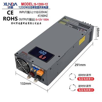 可调电压电流双数显开关电源1200W1500W2000W12V24V36V48V60V80V2