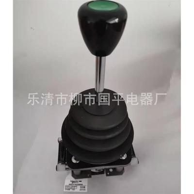 XKD-F12220000设备单双机构主令控制器操纵杆手柄XKDF12220000