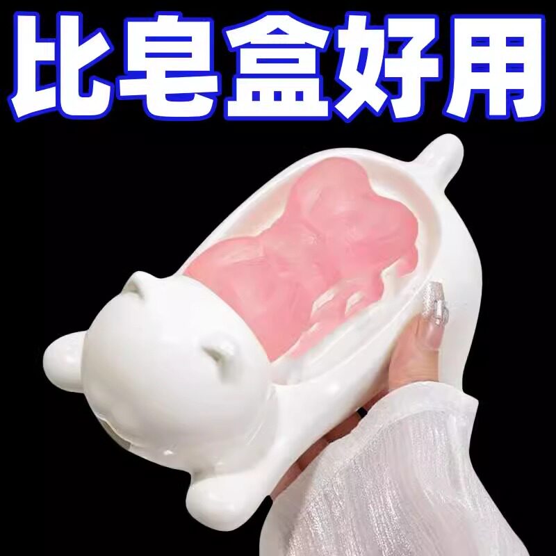 卡通猫咪塑料肥皂盒创意可爱浴室香皂盒置物架洗手台卫生间沥水