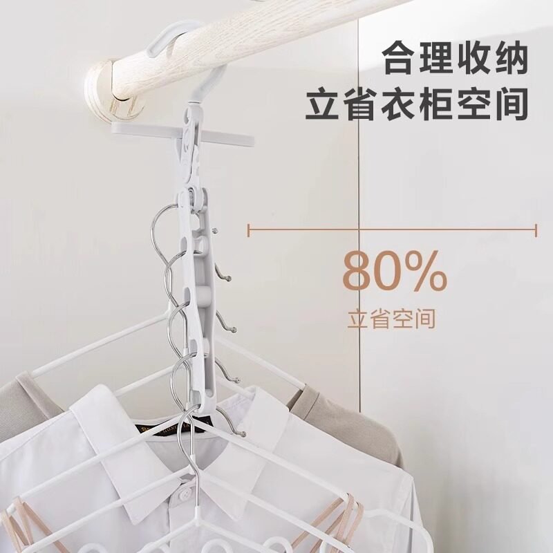 五孔折叠衣架旅行便携式宿舍挂衣服酒店出差旅游室内晾衣挂钩神器