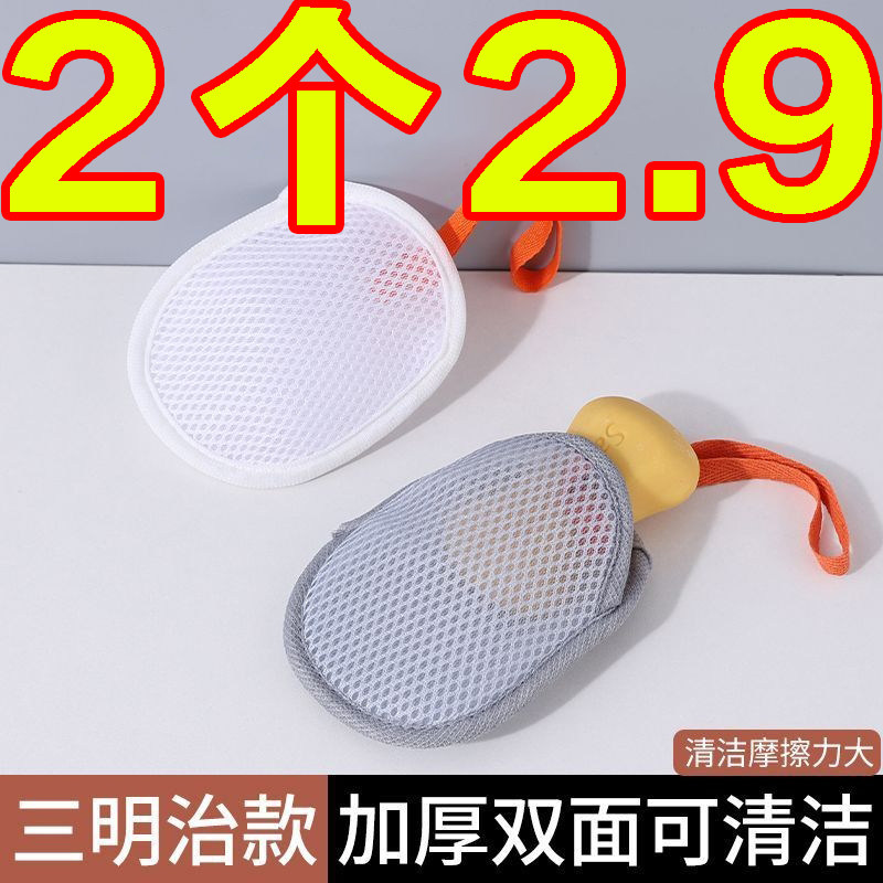 肥皂袋起泡网装肥皂网布打泡浴花洗衣皂袋沐浴搓澡神器香皂网兜袋