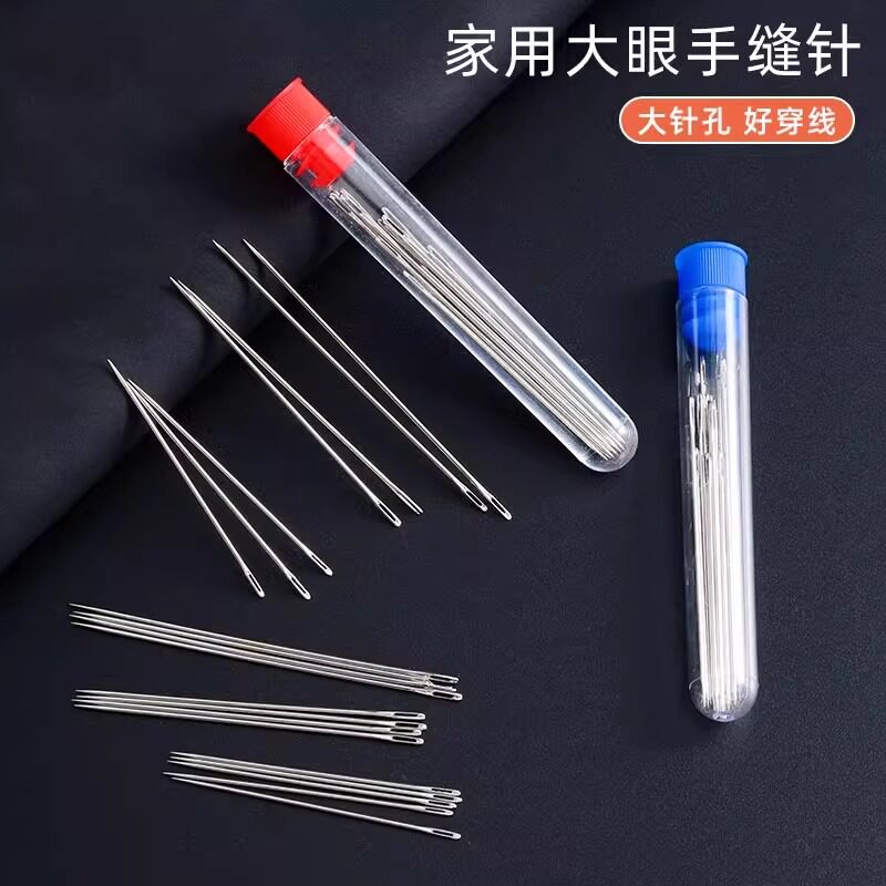 筒装手缝针大眼针家用细长传统缝衣缝被子木桶针线盒