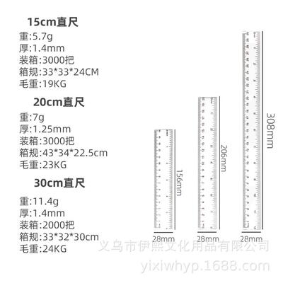 广告尺促销打折款15.20.30cm薄款透明塑料尺子双刻度跨境直尺