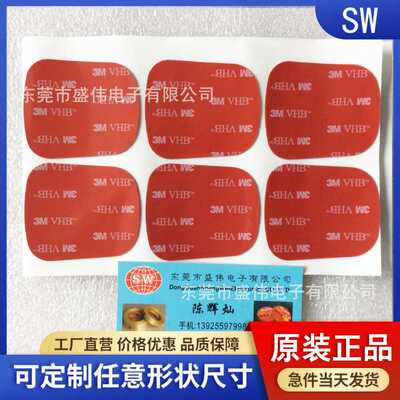 原装3m5608VHB灰色泡棉双面胶正品3m5108CP丙烯酸高粘高粘度