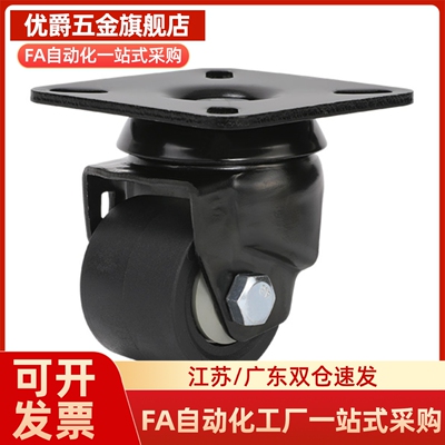 重载脚轮CGK01/CGL01/CGL02-D50/D63/D75/D100尼龙万向