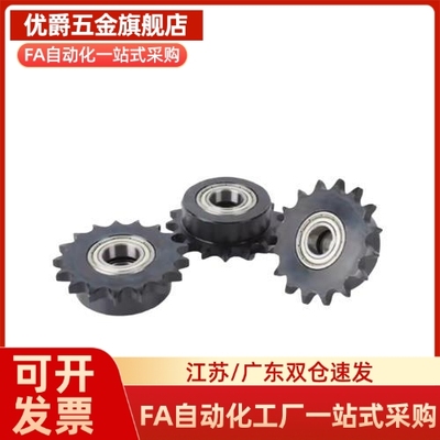 链轮惰轮DRCBW35 40 50 60-10 11 12 13 14 15 16 17 18 19 20