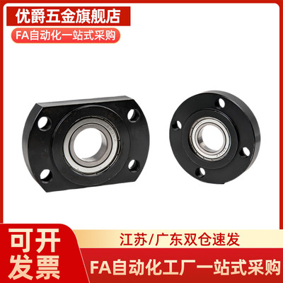 轴承座BGREB BGSEB BGCEB6000/6001/6002/6003/6004/6005/6006ZZ