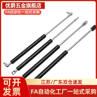 氮气汽弹簧支撑杆C-HFGSS-A/B/C/40/60/80/100/120/150-N20/HFBRB
