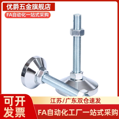 M思米C-CFJFN60 CFJFN80 CFJFN100 C-CFJFNS50 60 80 100金属脚杯