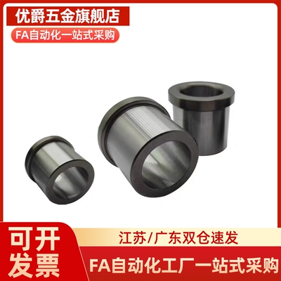 台阶轴套夹具定位销用衬套肩型YKY02 YKY21 YKY01-d10 12 15-L16