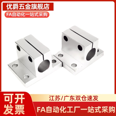 CLTB CLCB CLCAM CLTAM10 12 15 16 20 25 30 35 40 50底座用支架