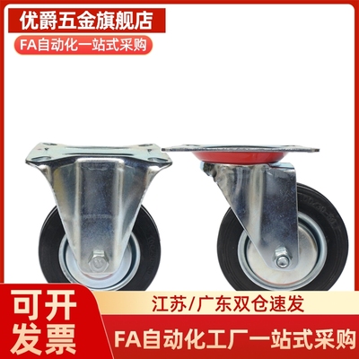 替代脚轮C-CSPJ75/100/125-R C-CSPJS75/100/125-R CSPK100/125-R