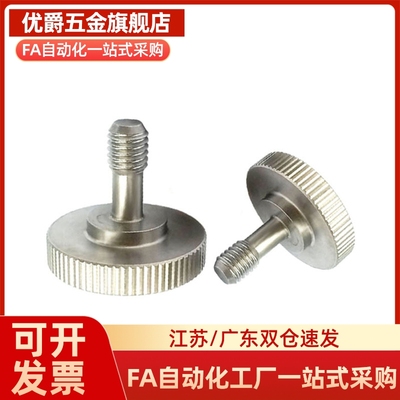 不锈钢滚花盖板螺栓RNCB3/4-2/3/3.5/4/5-4/6/8/10/12/15/20粗牙