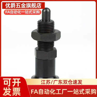 MI思米PXKT SXPKT PXYKT SXYKT5 6 8 10 12 16L旋钮柱塞细牙自锁