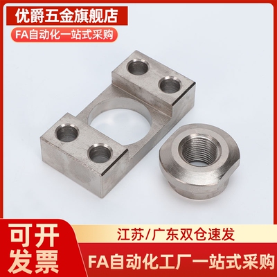 FJCF浮动接头方法兰薄型FJCFM镀镍浮动接头WHK01浮动接头WHK02