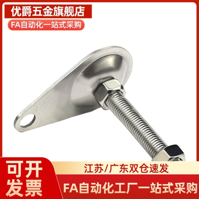 脚轮调整块脚杯FJKN/FJKNS10 12 16 20-75 100 125 130 150 180