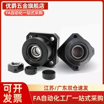 丝杠支撑座  C-BSFW/BUFN/BSW/BUN/BRW/BUR6/8/10/12/15/20/25/30