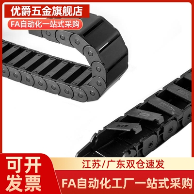 VBD02/31/32/33-01/03-F15/F20/F30/F40/F50-R28/R38/R48/N  拖链