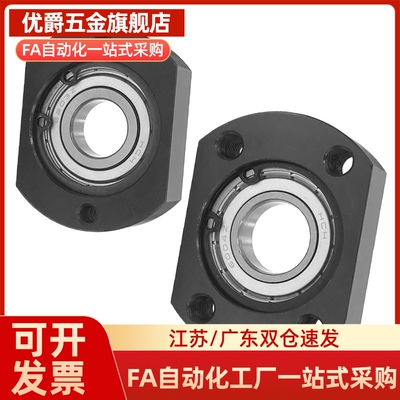 BGTAB/BGTCA/BGTN/623/624/605/625/606/626/608/628ZZ轴承座组件