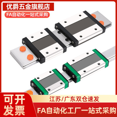 直线导轨滑块IBC01 IBC03 IBC21/23-H28 30 40 45-L100-960