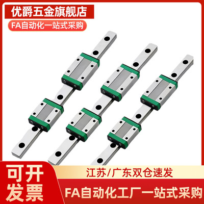 IAC IAF IAJ IAM 01 02 05 06 - H8 H10 H13 H16微型直线导轨滑块